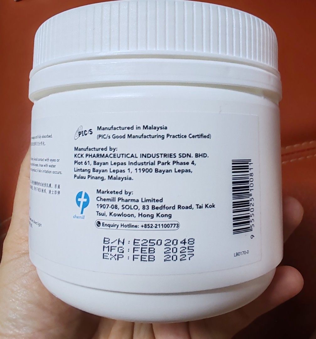 Chemill Aqueous Cream BP 水溶性乳霜BP 500g, 美容＆個人護理, 健康及美容 - 消毒 - Carousell