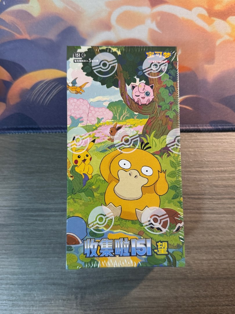 Chinese 151 Hope (Slim) Booster Box, Hobbies & Toys, Toys & Games on ...