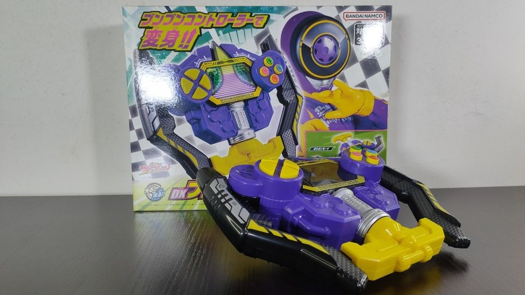 DX Boonboom Controller | Boonboomger, Hobbies & Toys, Toys & Games on ...