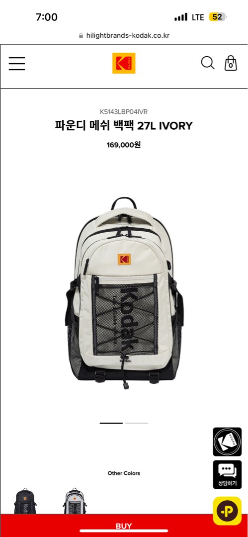 Kodak Cream Bagpack 27L, Men's Fashion, Bags, Backpacks on Carousell