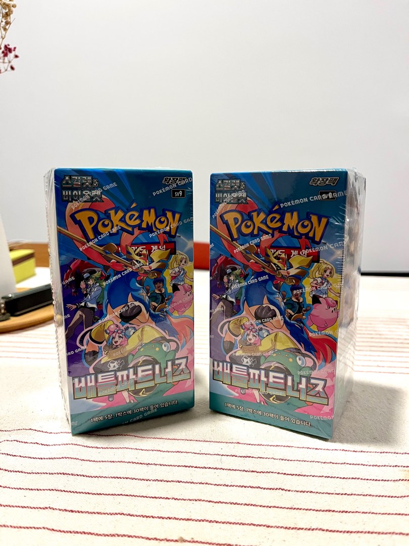 Korean sv9 Booster Box Journey Together. Pokemon Trading Card Game ...