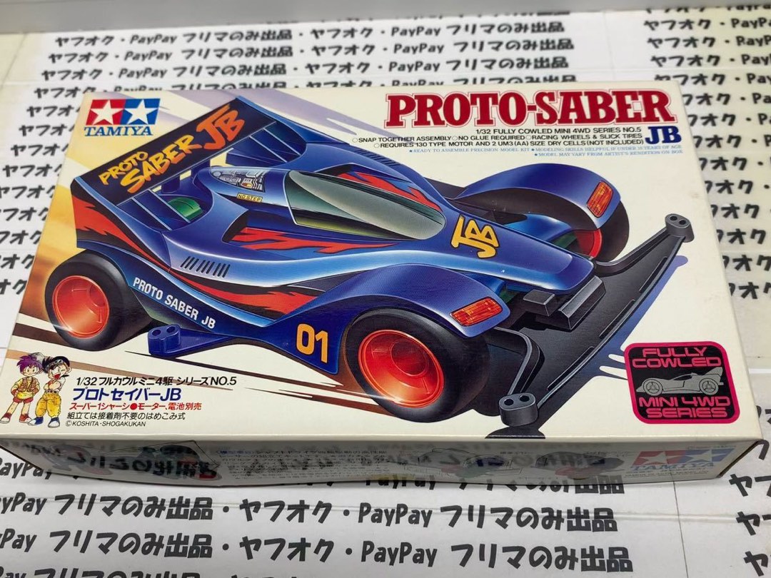 Legend Tamiya Proto Saber JB, Hobbies & Toys, Toys & Games on Carousell