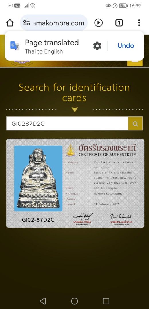 Lp koon real silver sangkachai 2537, Hobbies & Toys, Memorabilia & Collectibles, Religious Items ...