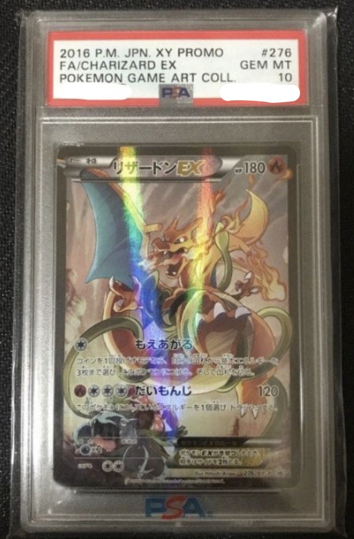 PSA 10 Gem Mint Charizard ex full art charizard 276/xy-p Promo Magazine ...