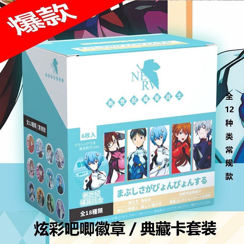 PVC Cartoon/Anime 2D Character Postcards - Transparent Cards ...