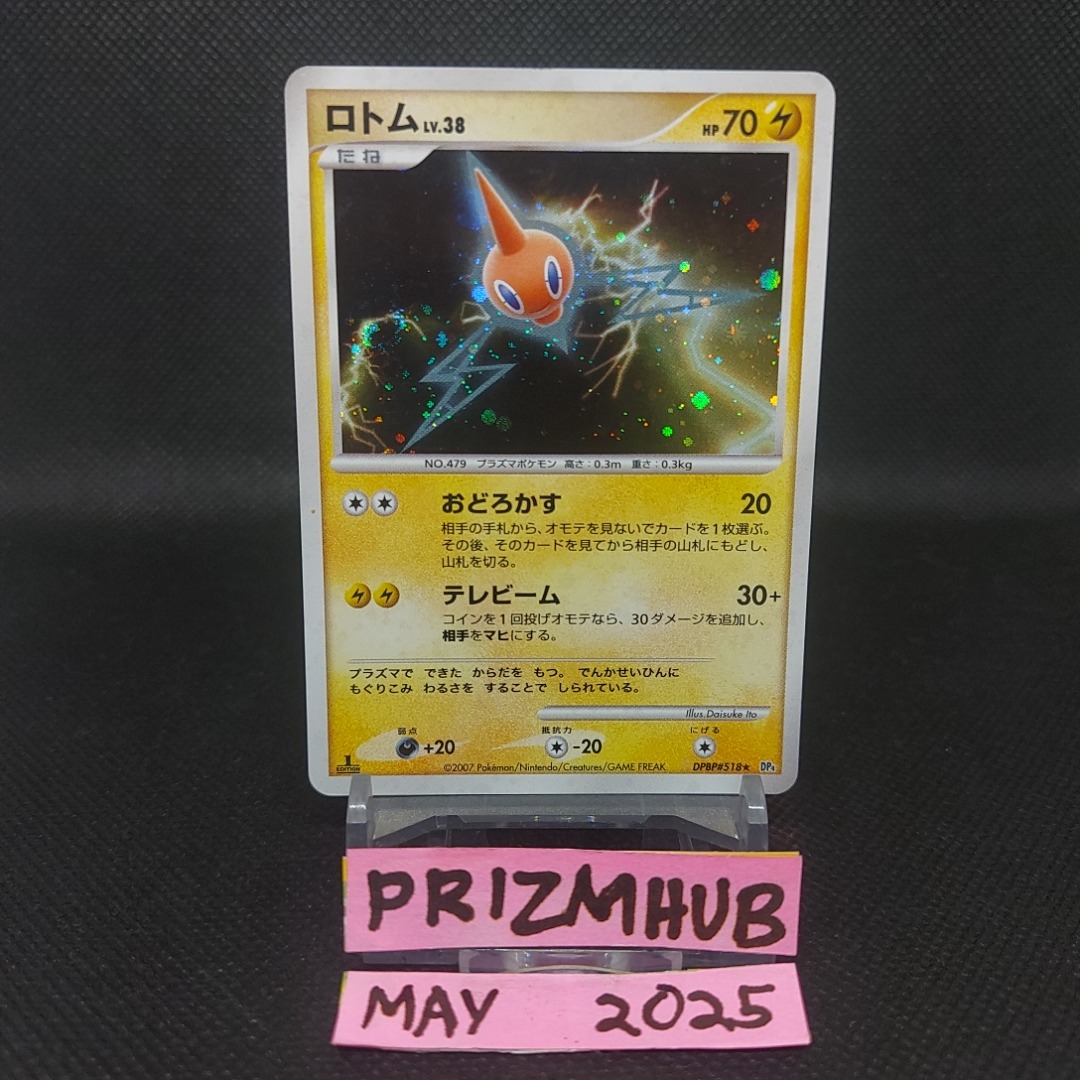 Rotom Holo Rare - Diamond & Pearl Moonlit Pursuit DP4 Japanese Pokemon ...