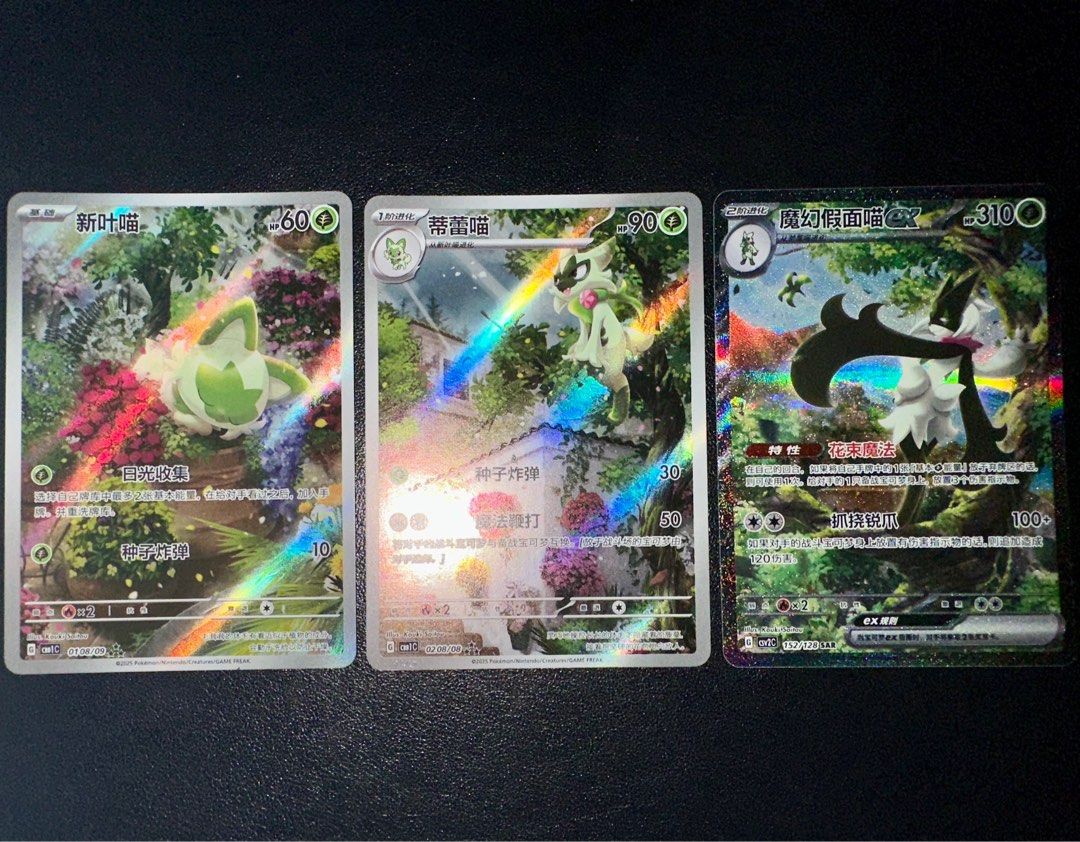 Set - Sprigatito Floragato Meowscarada SAR Evolution Series Pokemon ...