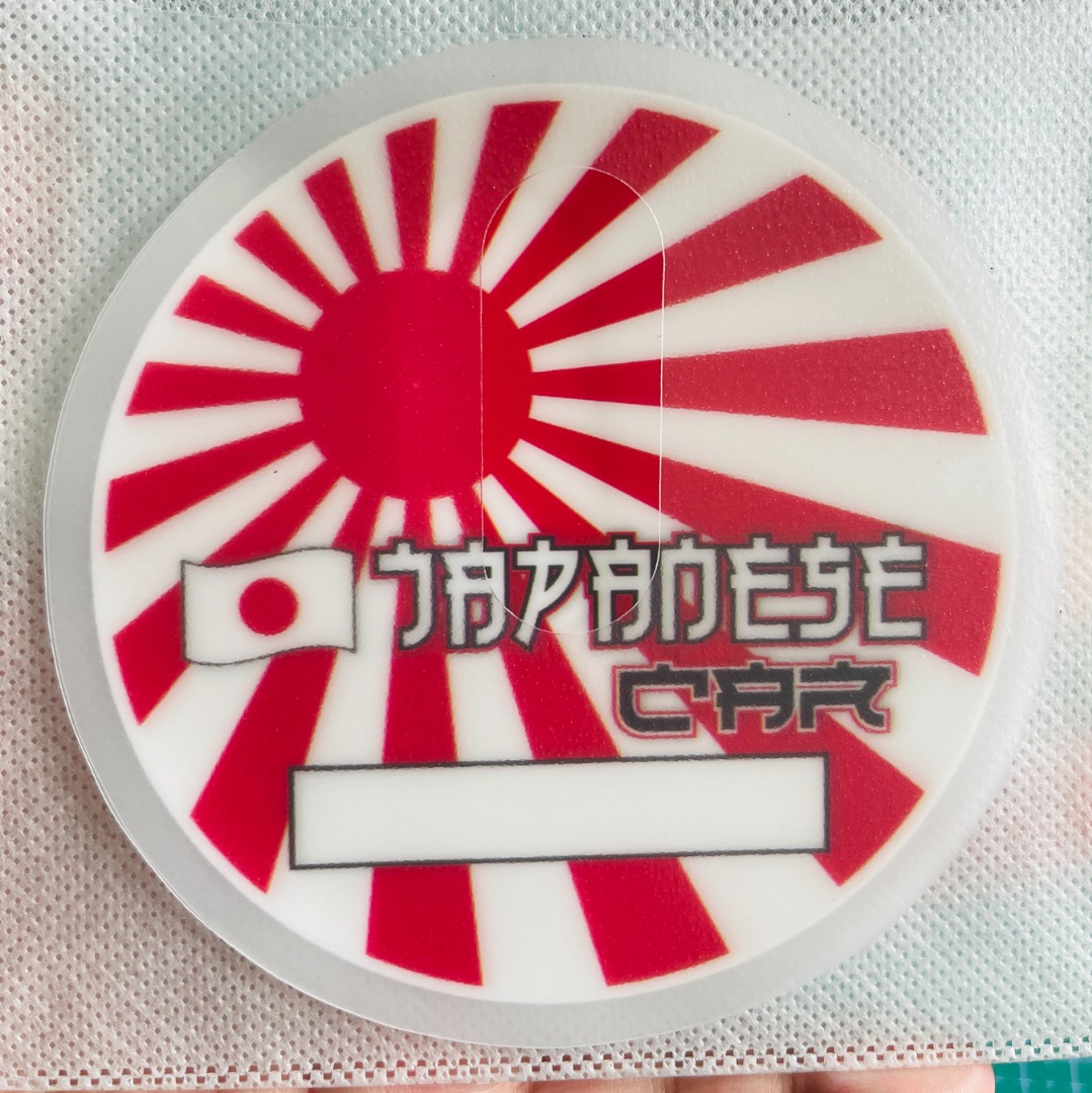 Static Cling Decal - Japanese Car with white textblock for your license ...