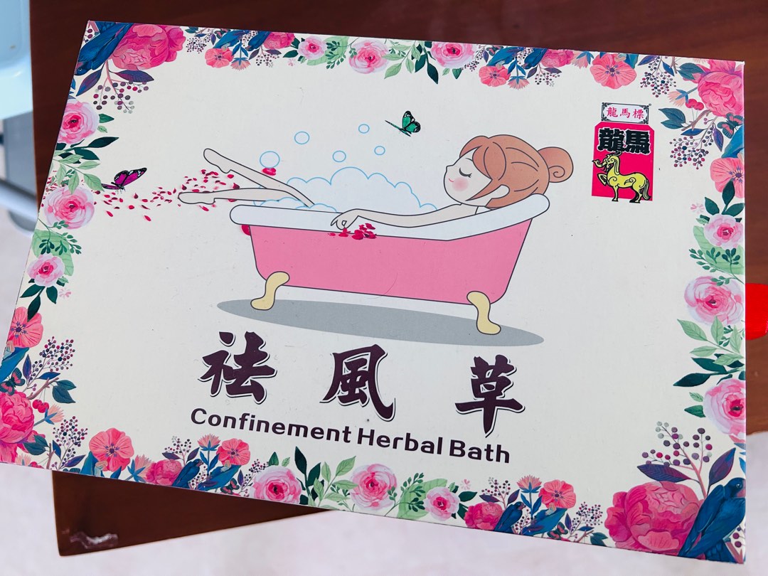 Tan Sum Joo Confinement Herbal Bath, Babies & Kids, Maternity Care on ...