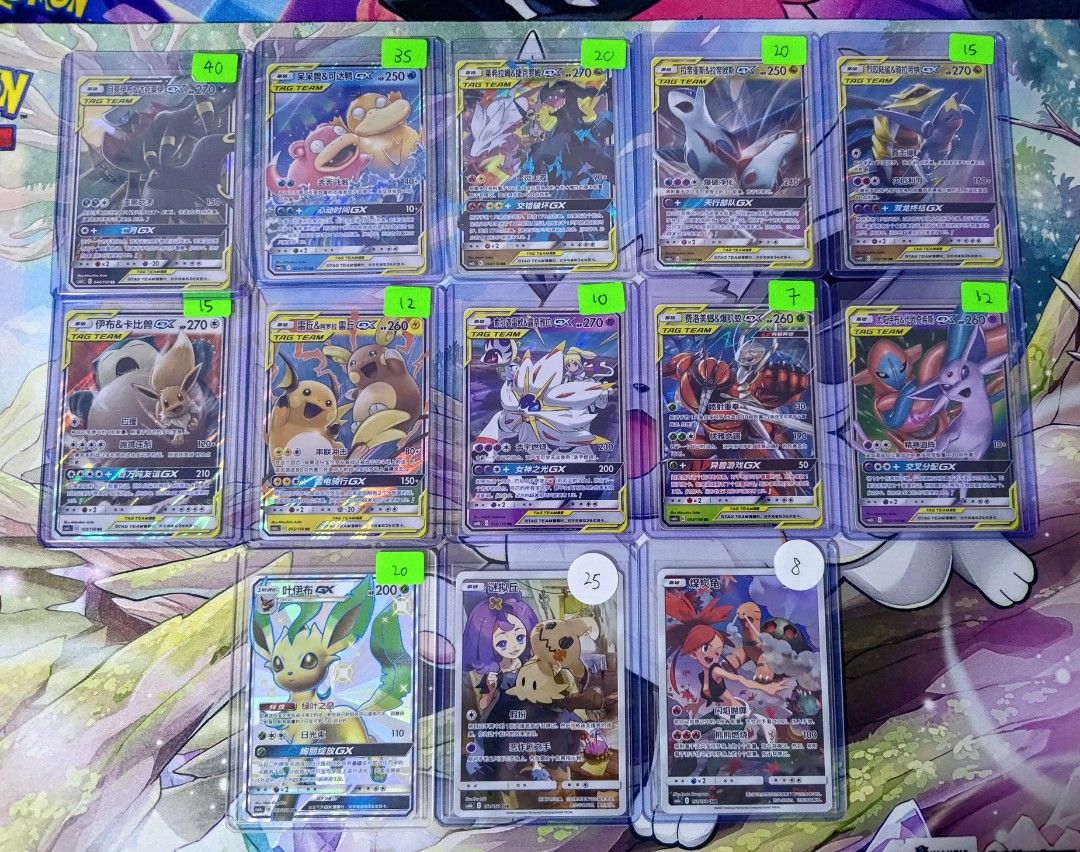 (Updated 2025/05/14) Pokemon TCG Simplified Chinese - Sun & Moon Tag ...