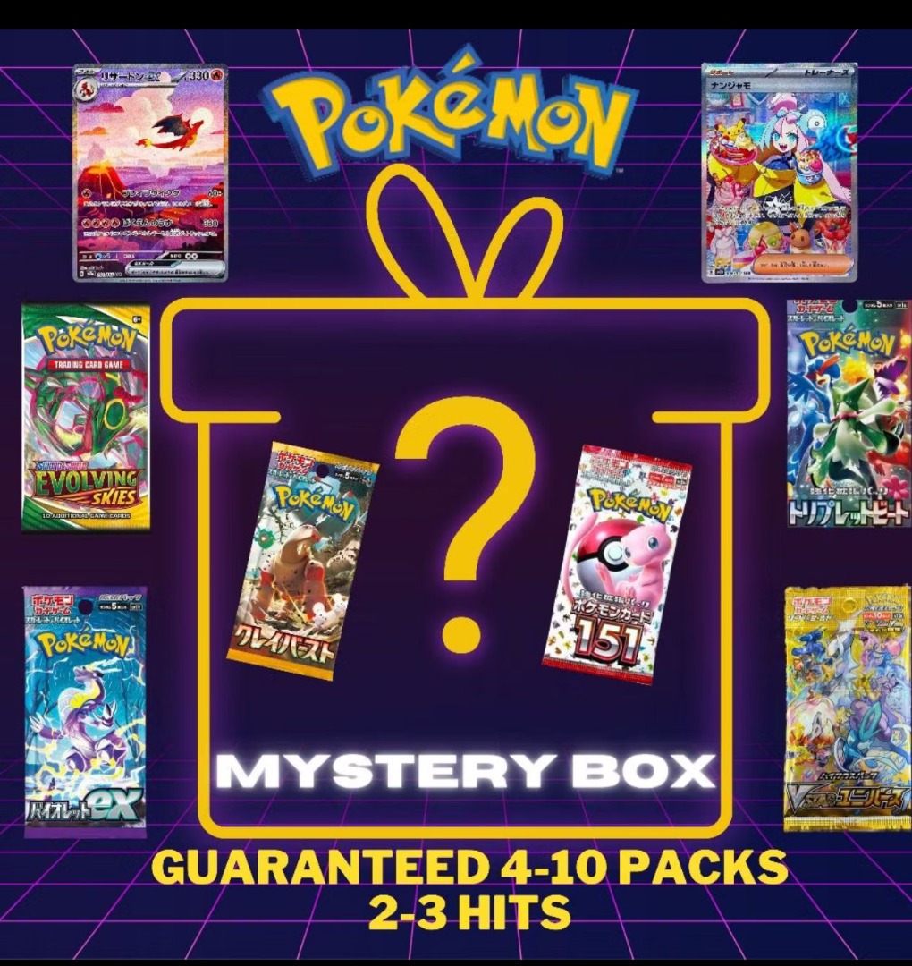 [ 2-3x Value ] & (Guaranteed Value)🔥POKEMON 2.0 MYSTERY BAG 🍀 ...