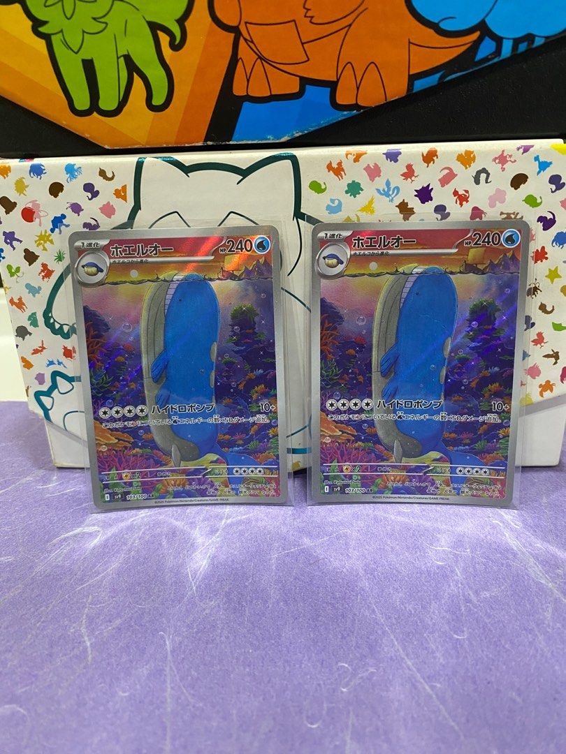 Wailord - 103/100 - Art Rare (AR) - Pokémon Japanese Battle Partners ...
