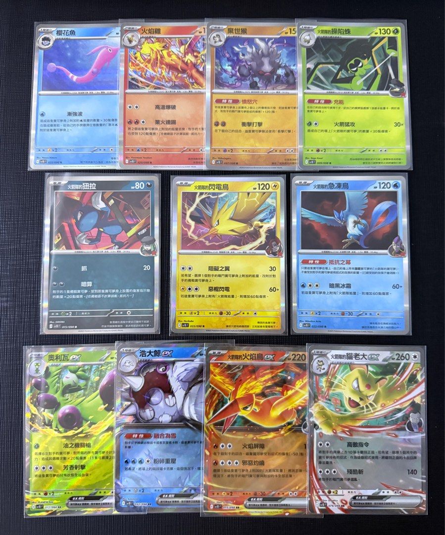 繁中 ptcg Pokemon Pokémon sv10 deck deck料 火箭隊的榮耀 ex rr 火箭隊的火焰鳥 火鳥 火焰鳥 火箭隊的貓老大 貓老大 奧利瓦 浩大鯨 火箭隊的急凍鳥 ...