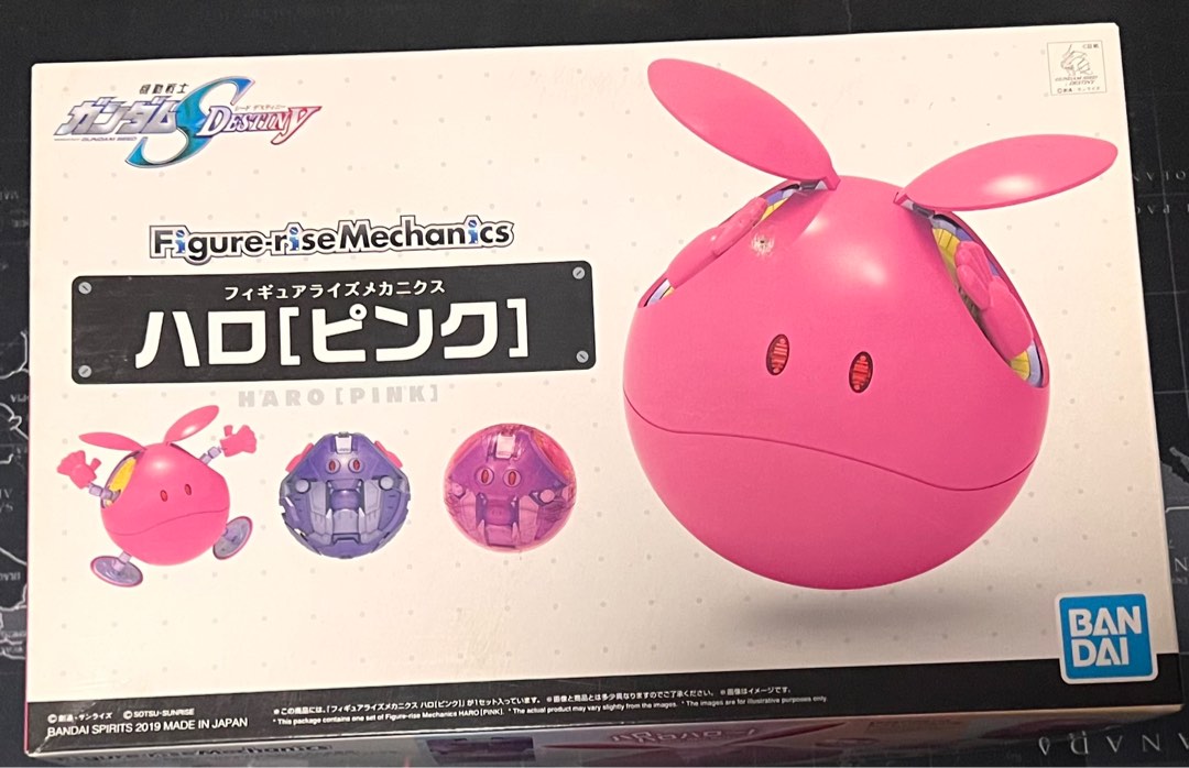 Bandai Gundam Figure Rise Mechianies Haro / Gundam Seed-Destiny Edition ...
