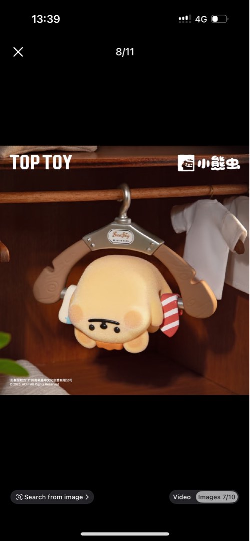 Top Toy Bearisbug Hide and Seek Blind Box BNIF Bear is bug Hanger ...