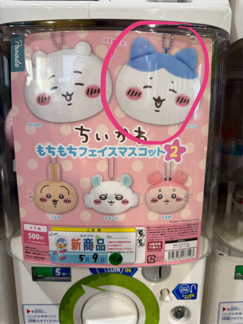 Chiikawa gachapon keychain plush, Hobbies & Toys, Memorabilia ...