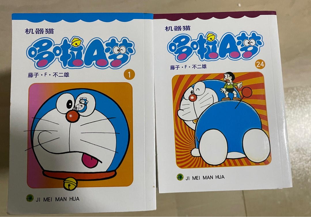Chinese cartoon doraemon comics collection, Hobbies & Toys, Books ...