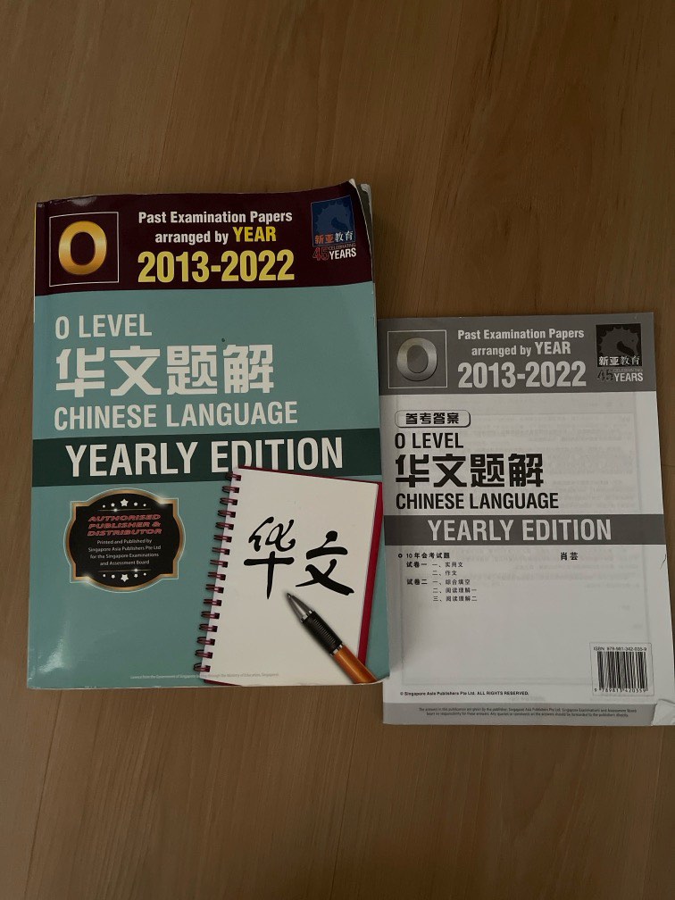 O level Chinese language examination papers, Hobbies & Toys, Books ...