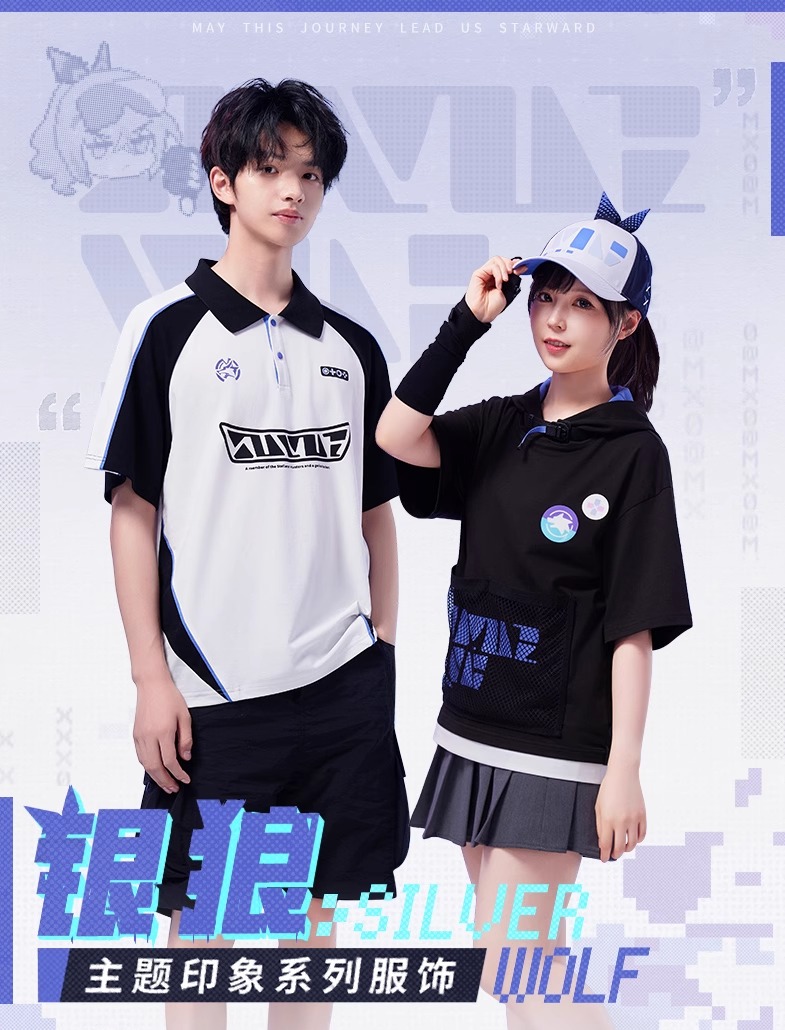 Official Honkai: Star Rail Silver Wolf Impression Series, Men's Fashion ...