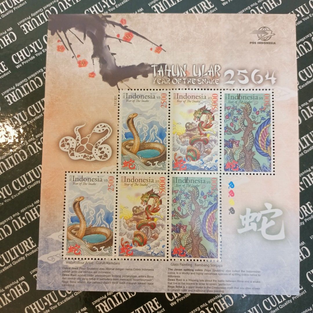 Perangko Indonesia Stamps mini sheet tahun shio ular snake tahun 2564 ...