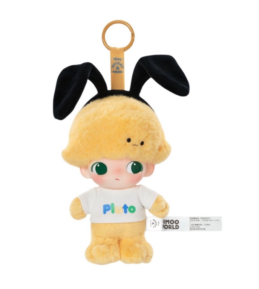 Pluto Dimoo plush, Hobbies & Toys, Toys & Games on Carousell