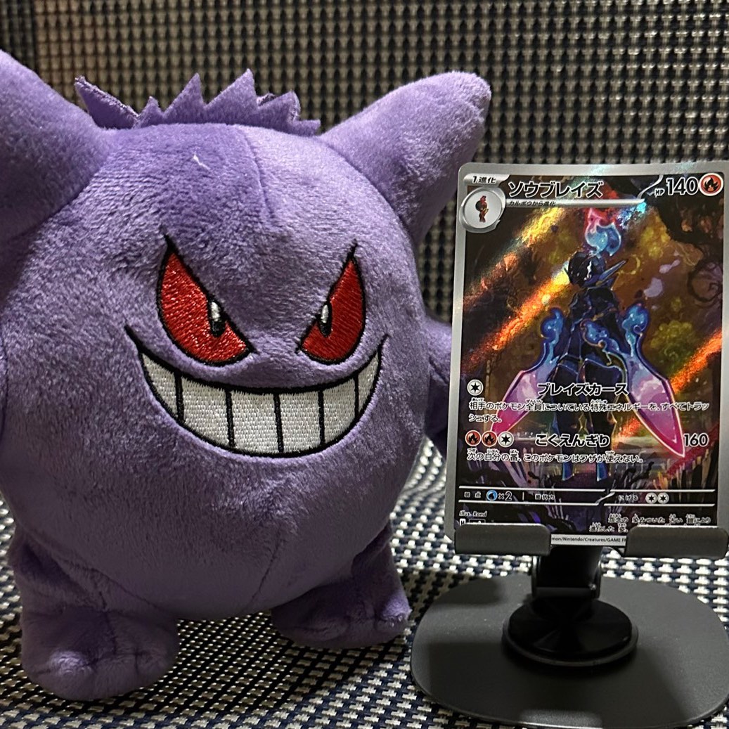 Pokemon Super Electric Breaker - Ceruledge AR #109/106, Hobbies & Toys ...
