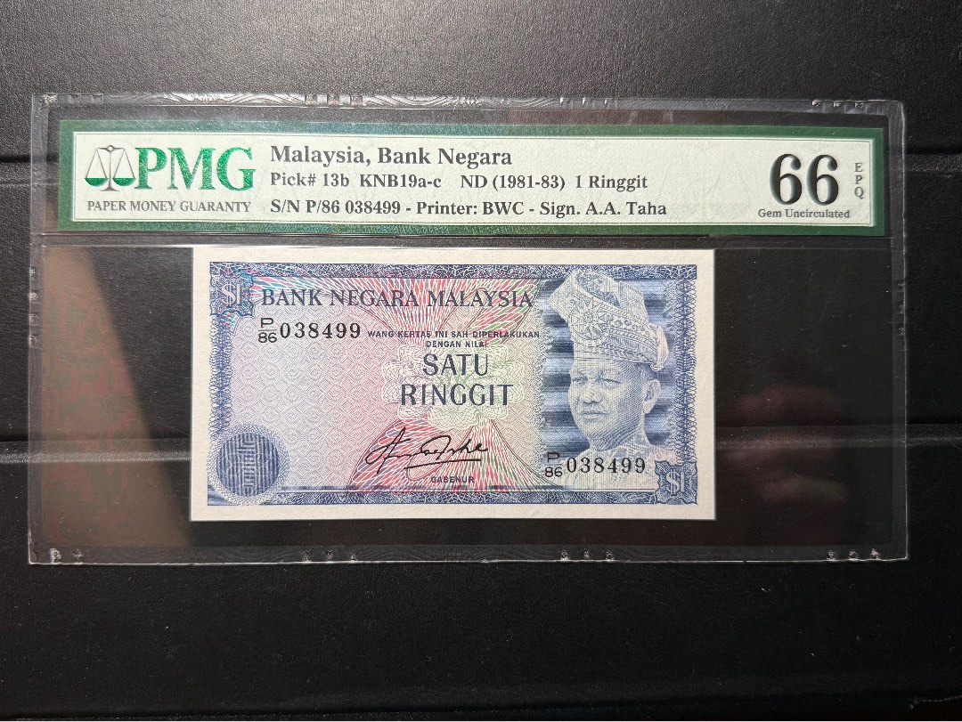 Rm1 4th series Aziz Taha PMG66EPQ, Hobbies & Toys, Collectibles ...