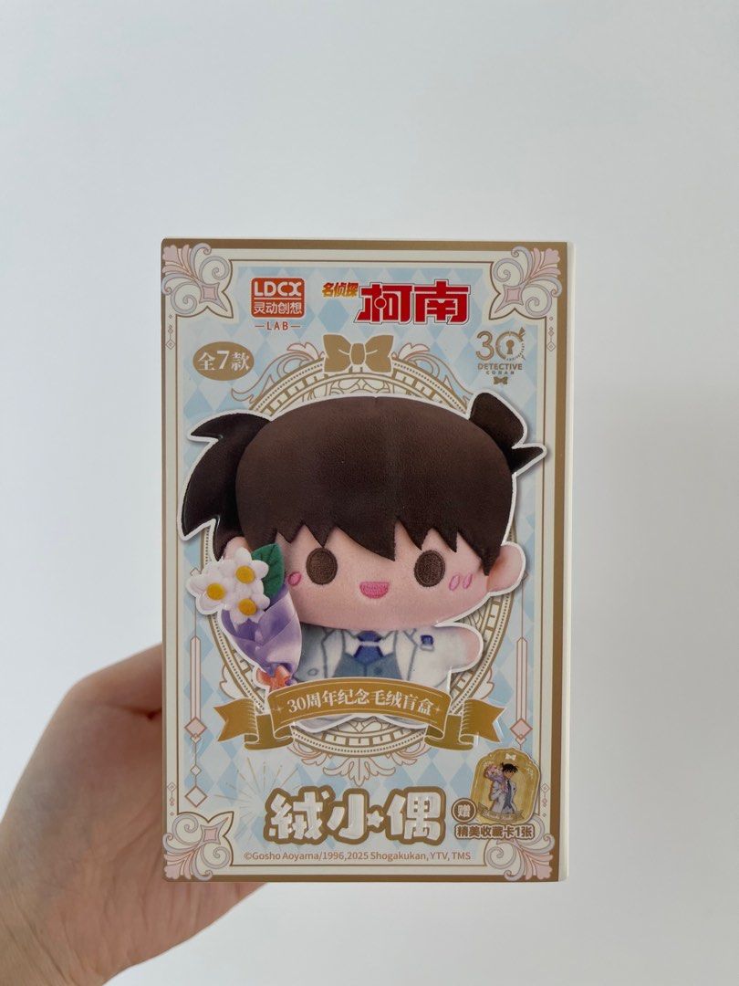 [SEALED] Detective Conan 30th anniversary commemorative plush blind box ...