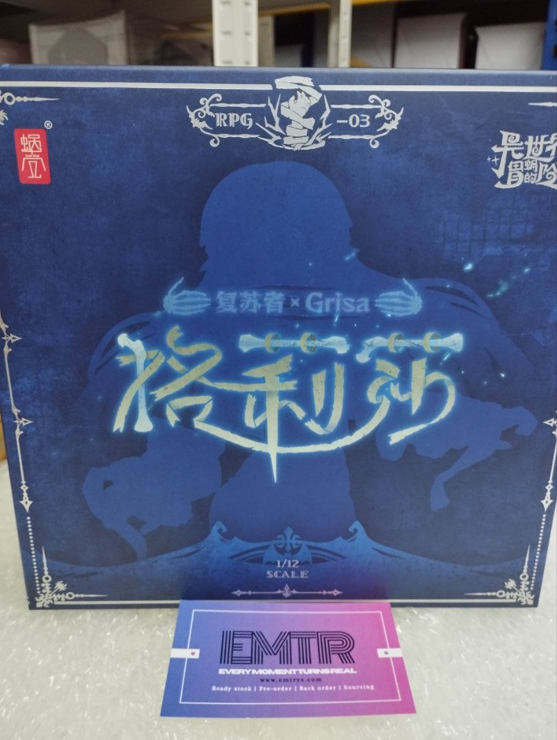 Snail Shell [Bonus] RPG-03 Zombie Grisa 1/12 Complete Model Action ...