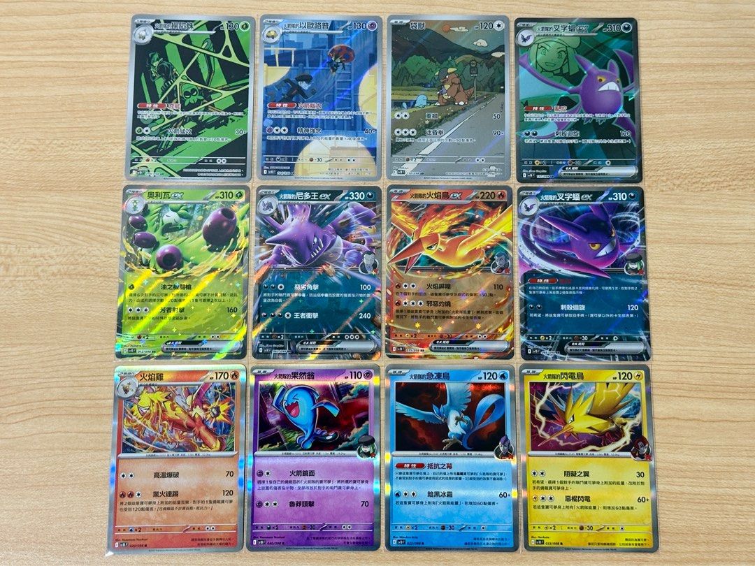 [SV10 火箭隊的榮耀] 平放 PTCG Pokemon Card Game 寵物小精靈 精靈 寶可夢 sv10f 火箭隊 榮耀 火箭兵團 強化 高級 擴充包 集換式 咭 卡牌 遊戲 喵喵 ...