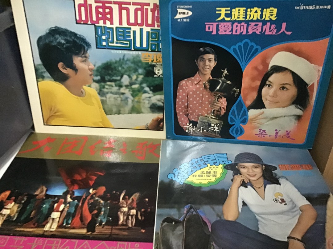 VINTAGE CHINESE LP Pop Oldies Sentimental Soundtrack Ballads OOP VINYL ...