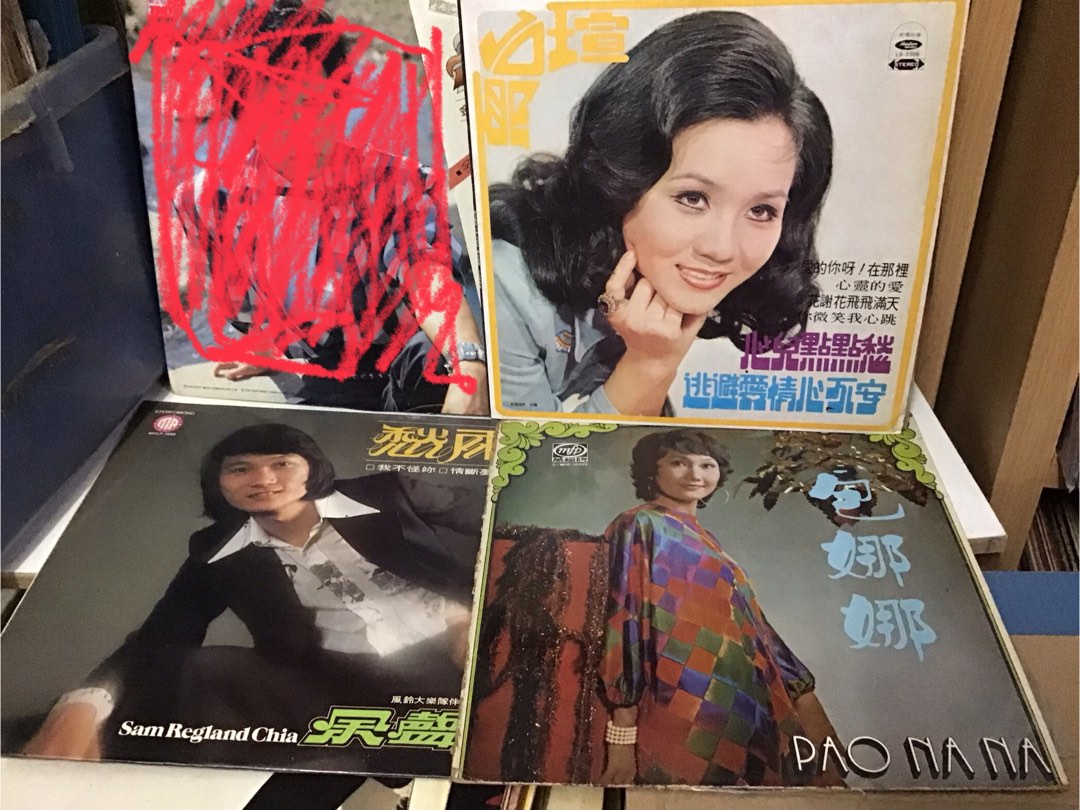 VINTAGE CHINESE LP Pop Oldies Sentimental OOP VINYL RECORD Anubis ...