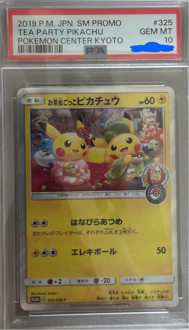 2019 Tea Party Pikachu #325 psa10 , Hobbies & Toys, Toys & Games on ...