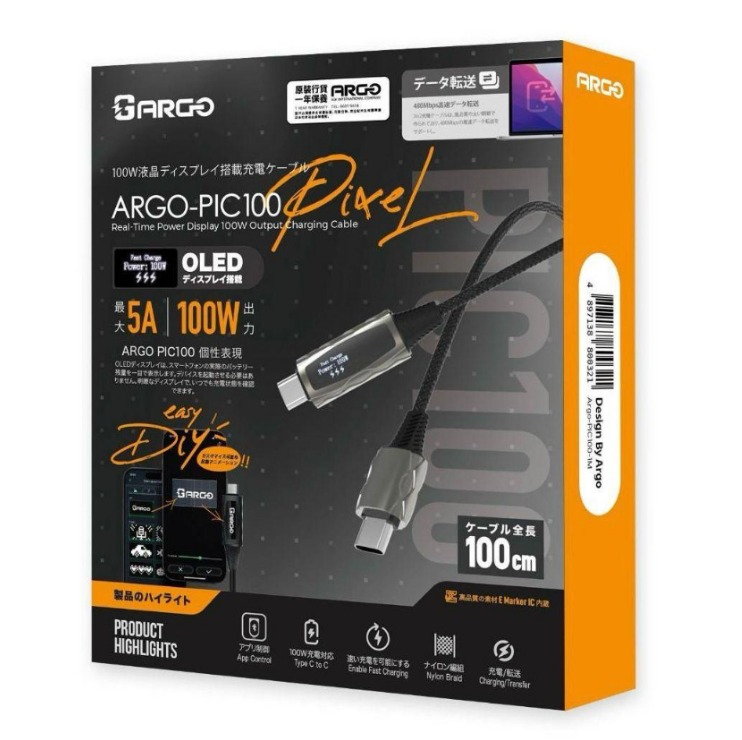 【全新行貨 門市現貨】ARGO Pixel Cable 即時速度顯示充電線 (1m) PIC100 / ARGO Pixel Cable 即時 ...