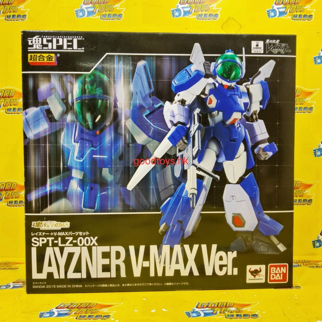 中古已開封 BANDAI 魂商店限定 超合金 魂SPEC SPT-LZ-00X LAYZNER V-MAX VER.蒼之流星 SPT雷茲納V-MAX, 興趣及遊戲, 玩具 & 遊戲類 ...