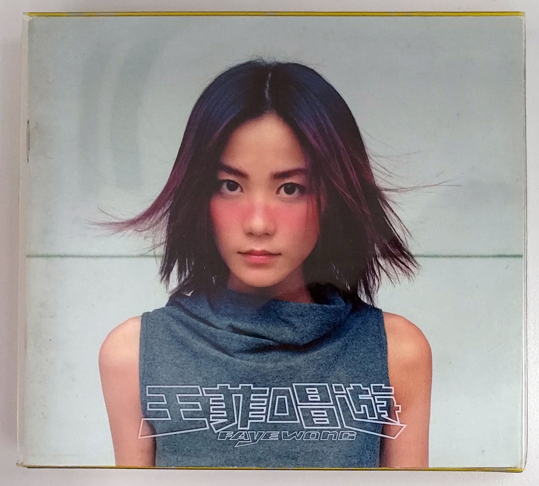 中古 CD EMI 7243 4 97839 2 8 王菲 唱遊 Faye Wong 王靖雯 HK女歌手, 興趣及遊戲, 音樂、樂器 & 配件, 音樂與媒體 - CD 及 DVD ...
