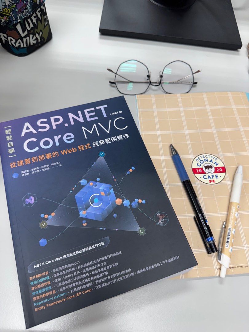 Aspnet Net 8 Core Mvc 從建置到部署的web 程式 經典範例實作 書籍、休閒與玩具 書本及雜誌 教科書