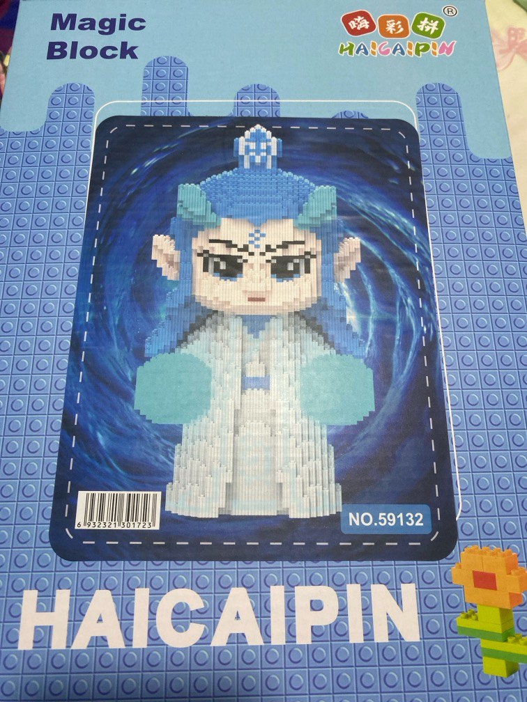Au Bing Lego, Hobbies & Toys, Toys & Games on Carousell