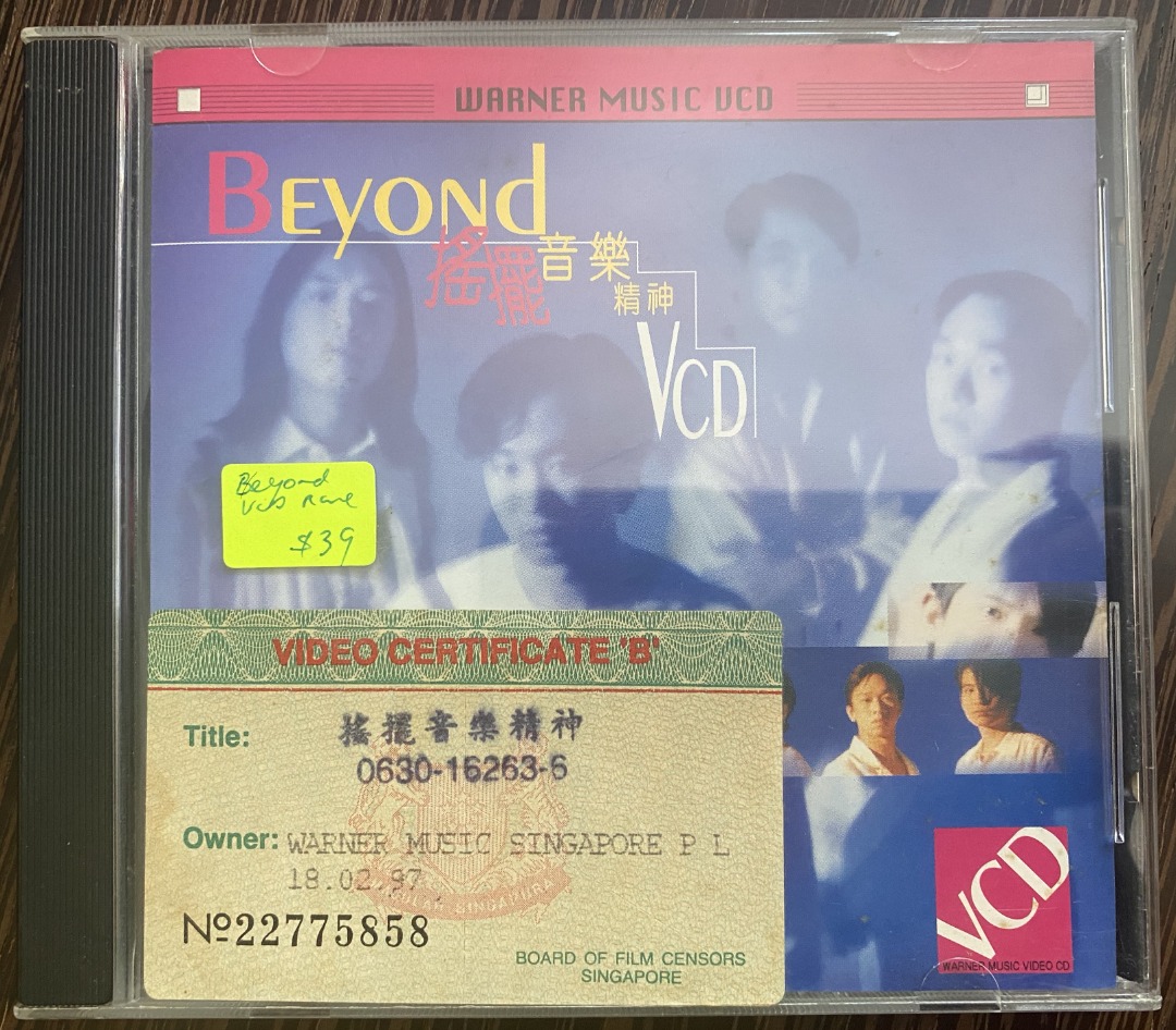 CD / VCD - Beyond, Hobbies & Toys, Music & Media, CDs & DVDs on Carousell
