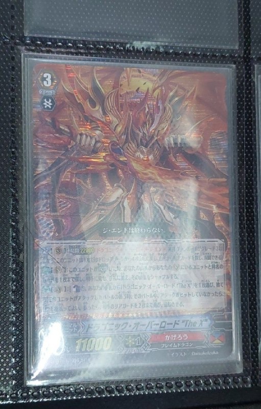 Dragonic Overlord "The X" SP G-BT01/S05 Vanguard, Hobbies & Toys, Toys & Games on Carousell