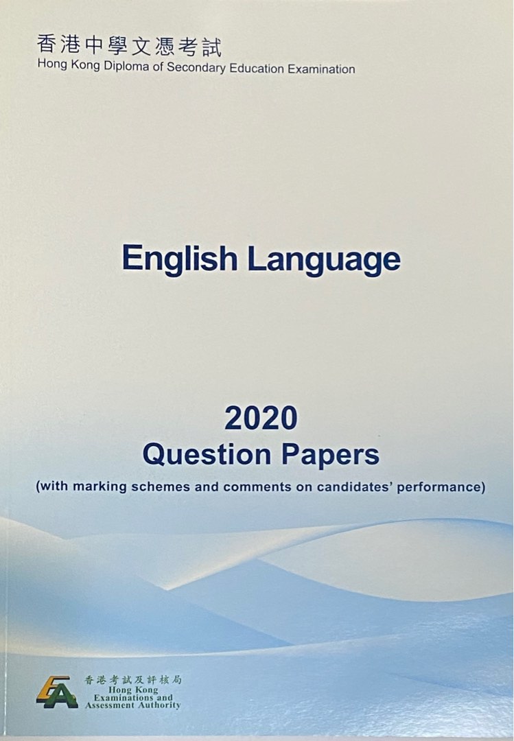 DSE Eng past paper 2020 full, 興趣及遊戲, 書本 & 文具, 教科書 - Carousell