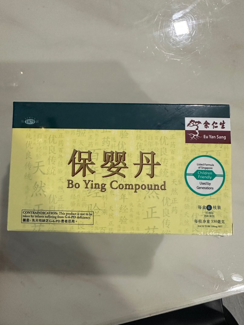 Eu Yan Sang Bo Ying Compound, Health & Nutrition, Health Supplements ...