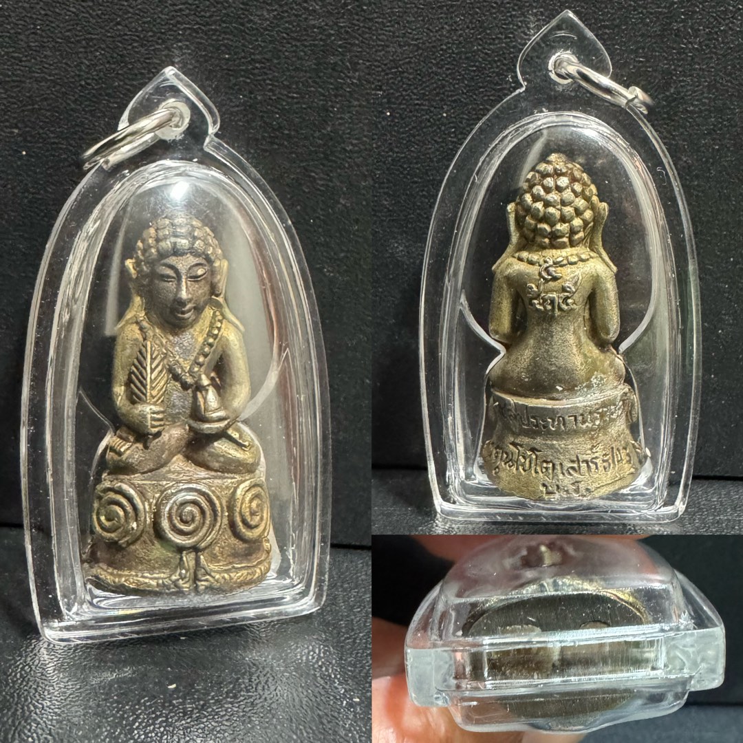 Limited 555 piece, Good wicha, Good material, Top monk in Buriram Lp ...