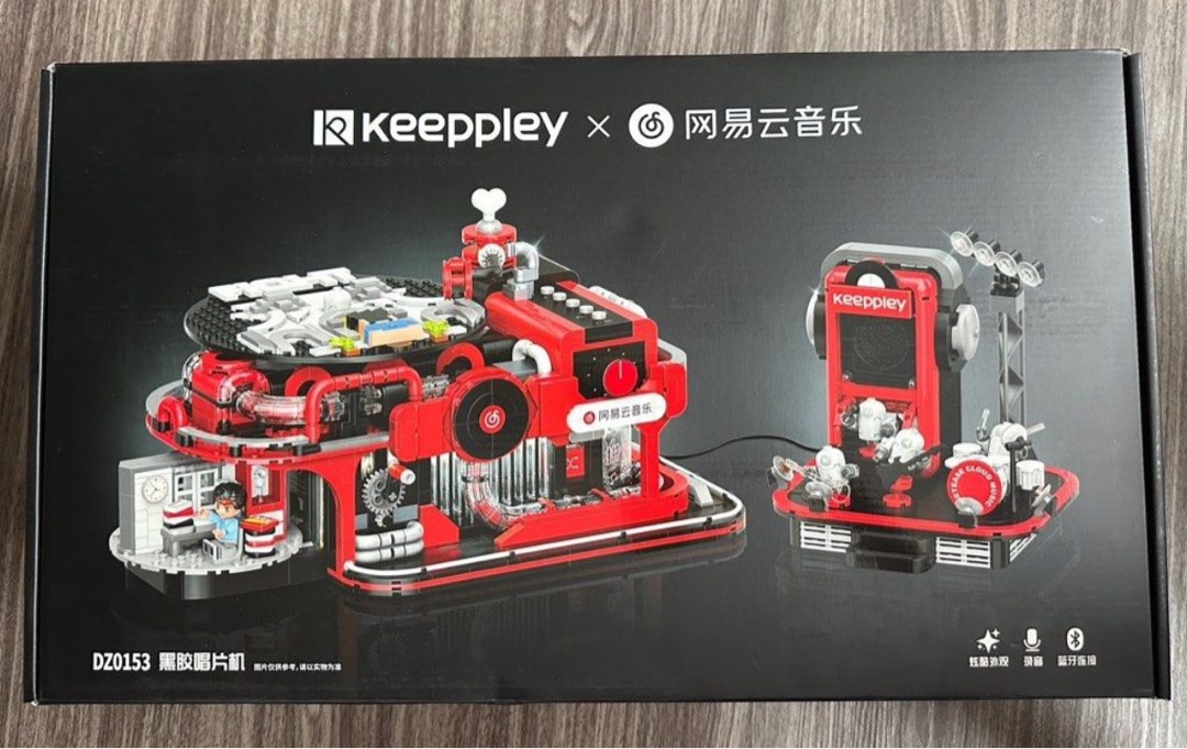 Keeppley X Netease Retro Speaker LEGO DZ0153, Hobbies & Toys, Toys ...