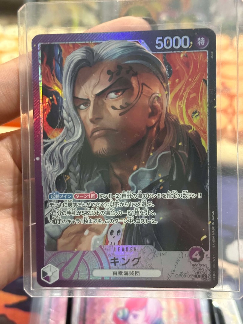 King Leader [Alternate Art] OP08-057 One Piece Japanese Two Legends ...