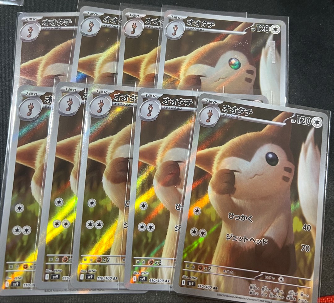 Pokemon Japanese Furret AR, Hobbies & Toys, Memorabilia & Collectibles ...