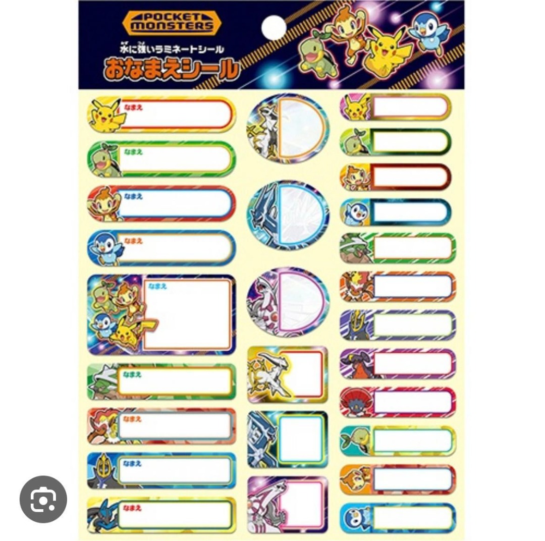 Pokemon Name sticker /water resistance/laminate, Hobbies & Toys ...