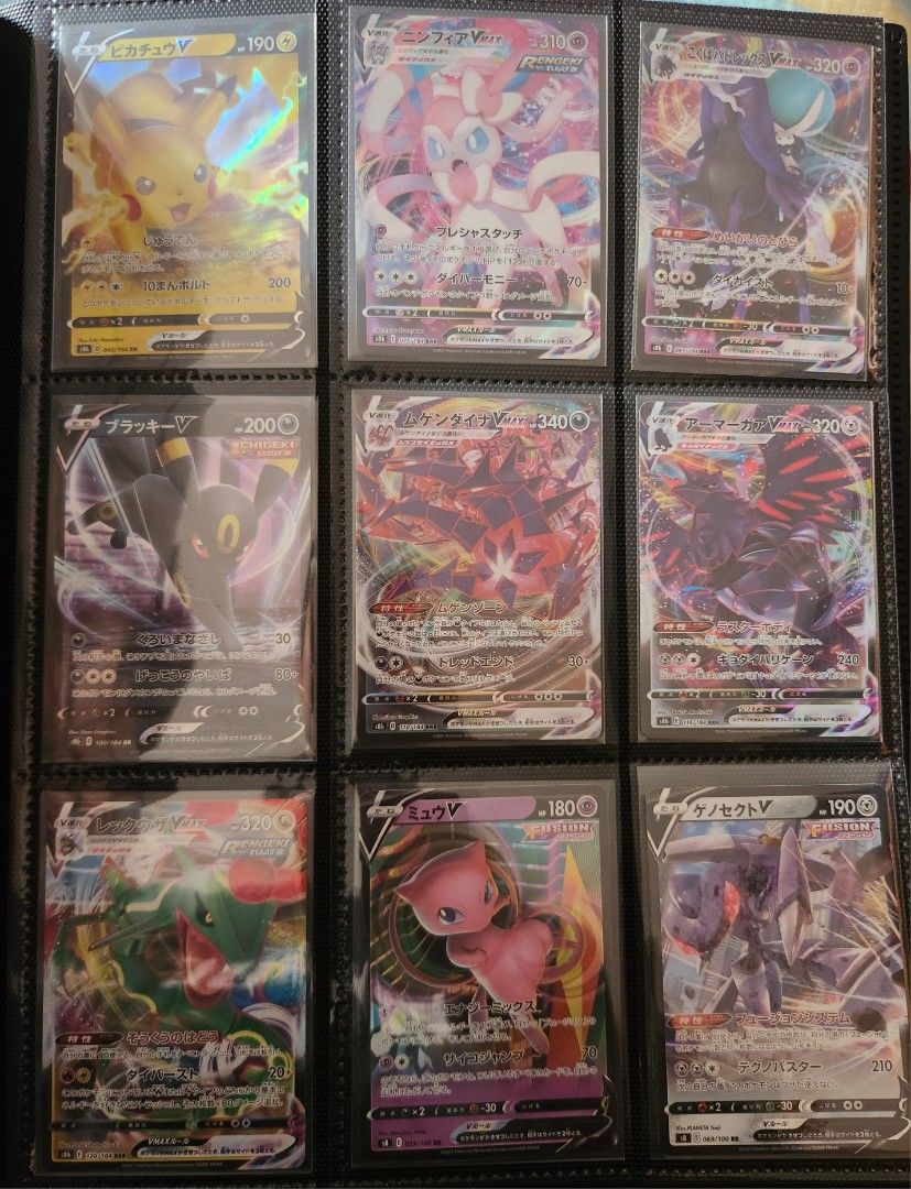 Pokemon Sylveon/Umbreon/Mew/Rayquaza/Pikachu/Shadow Rider Calyrex ...