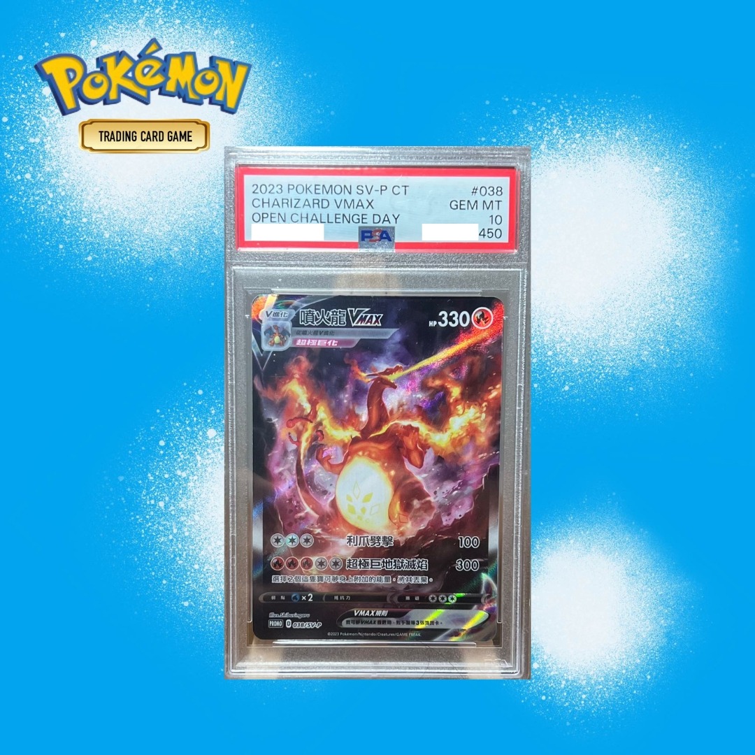 ‼️PSA 10 038/SV-P‼️ 噴火龍VMAX リザードンVMAX Charizard VMAX Open Challenge Day ...