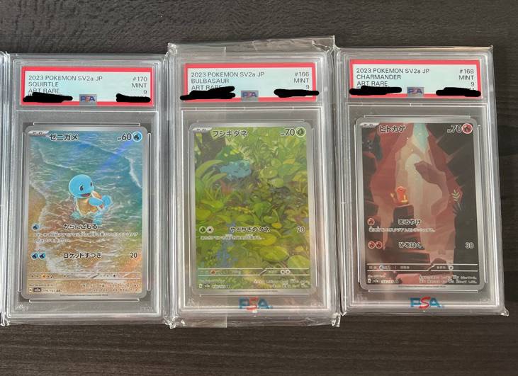 PSA 9 Kanto Trio 151 SV2A ARs Bulbasaur Squirtle Charmander POKEMON TCG ...